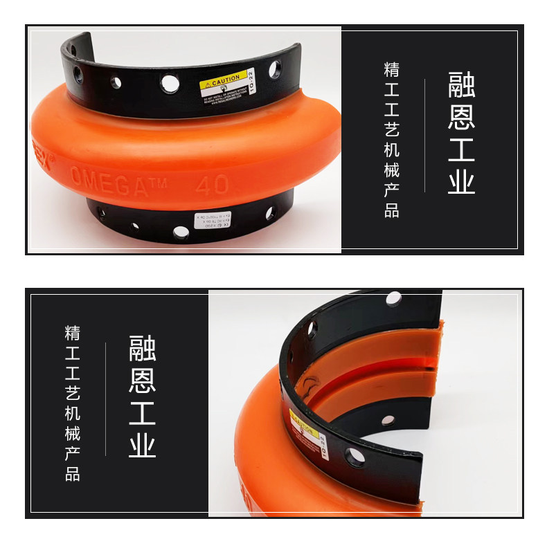 REXNORD REX VIVA VS110 125 130 150 170 190联轴器外壳弹性体-阿里巴巴