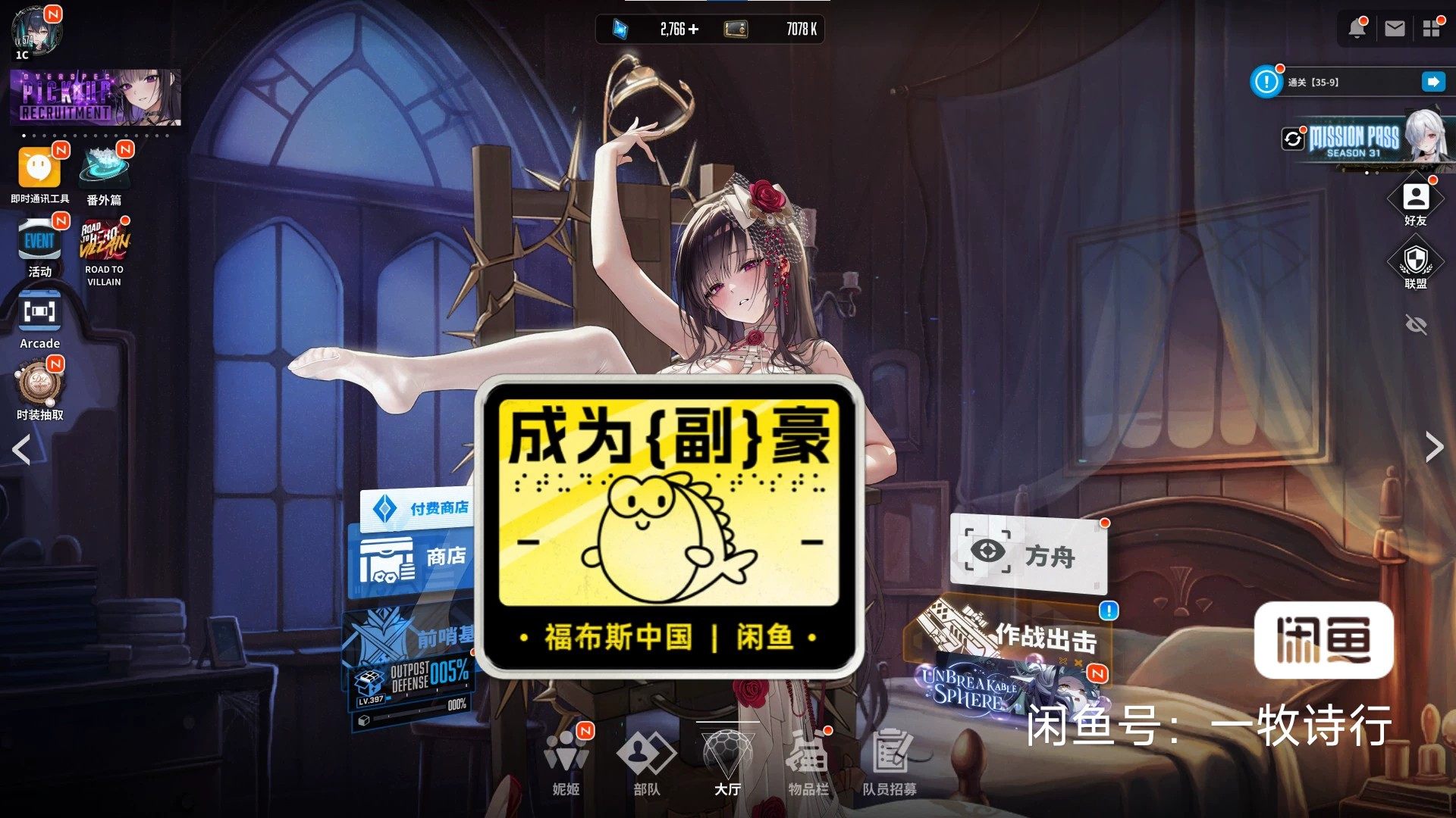 NIKKE胜利女神MOD整合包 适用官服且支援繁体中文的STEAM游戏MOD