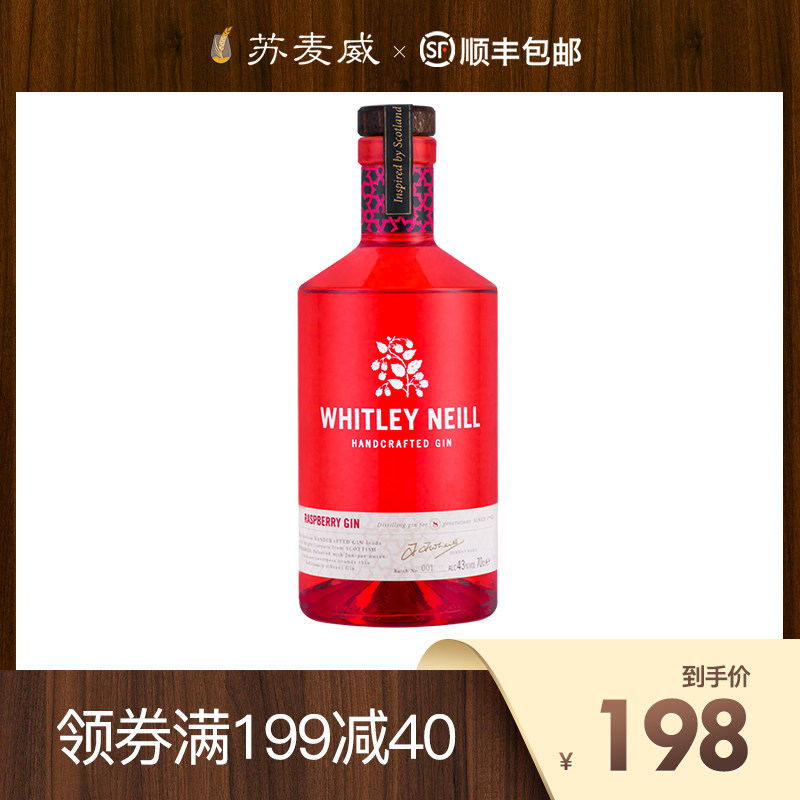 Купить Уитли Уитли нил малина Джин 700мл ручной работы Цзиджиу Цыпленок ...