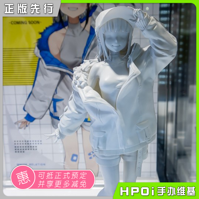 OMAHA | Hpoi手办维基