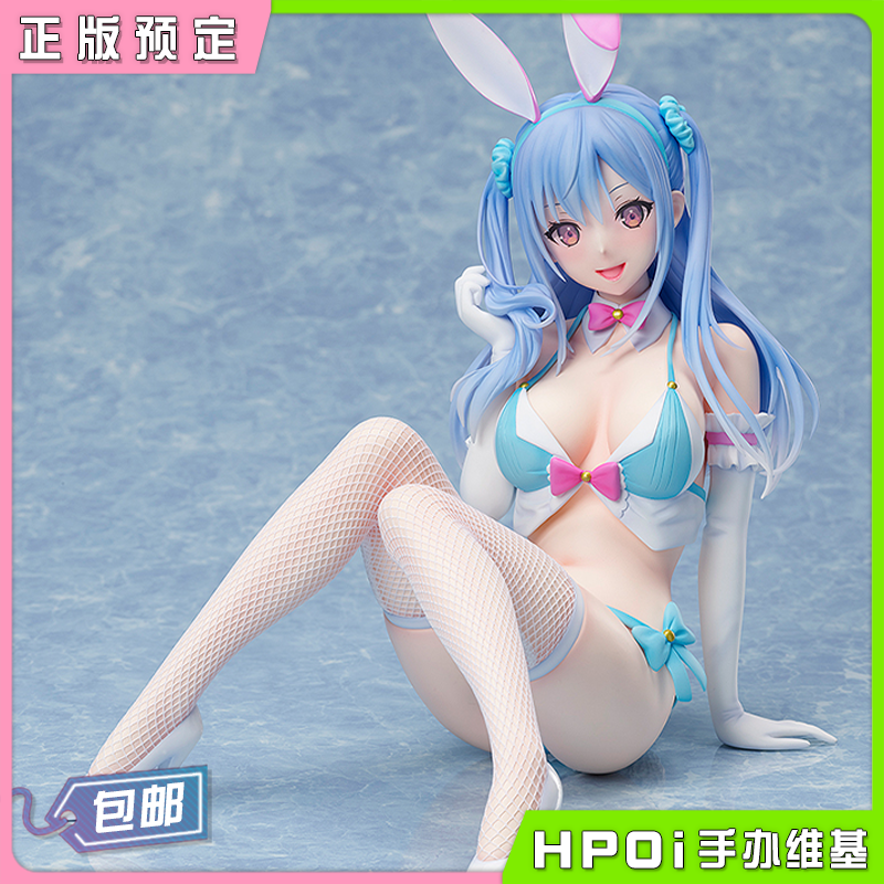 Native | Hpoi手办维基