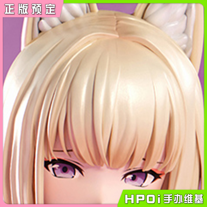 Insight | Hpoi手办维基