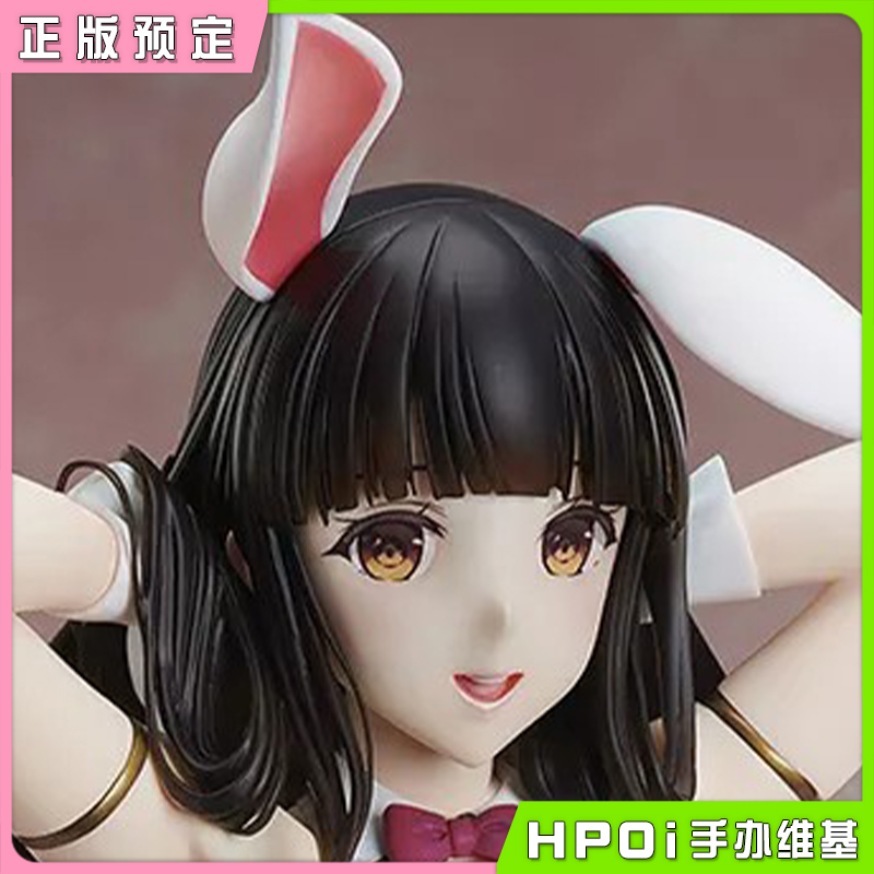 BINDing | Hpoi手办维基