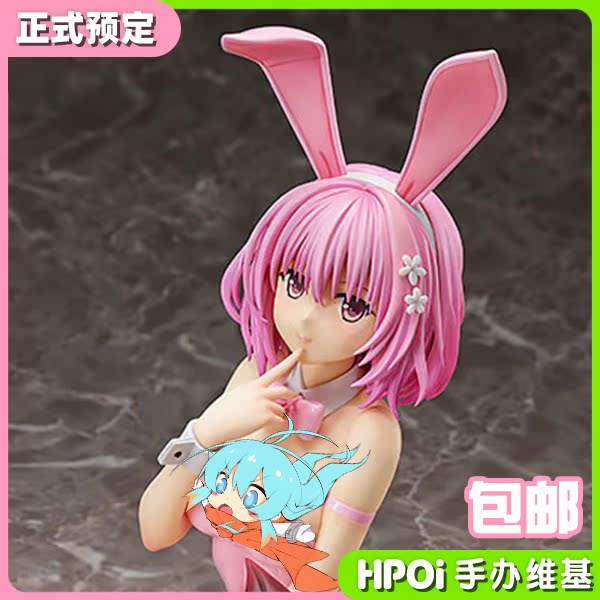 To LOVE Ru Darkness 梦梦·贝莉雅·戴比路克 睡衣Ver. | Hpoi手办维基