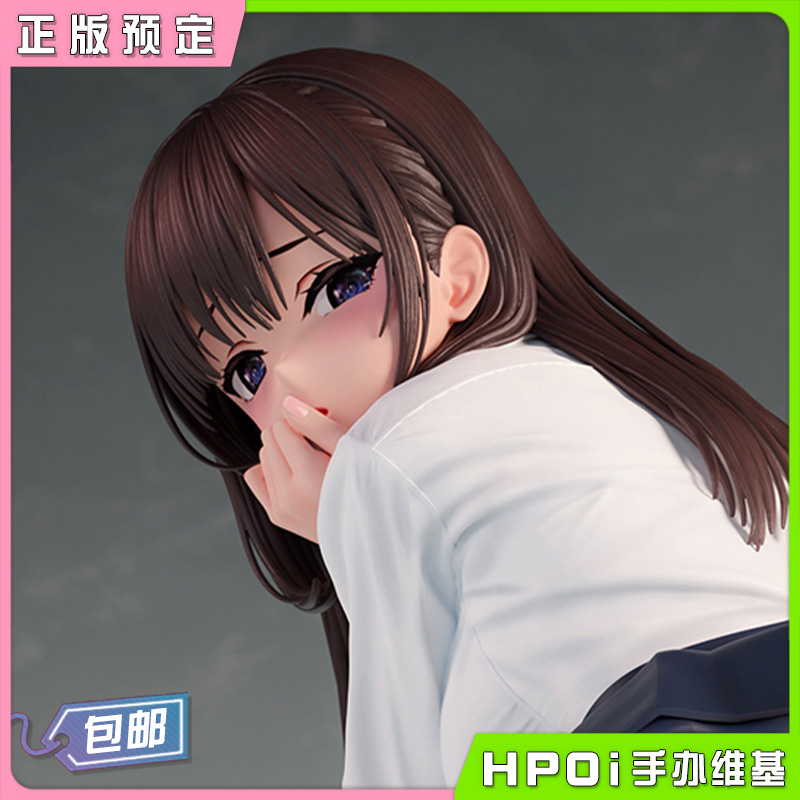 Insight | Hpoi手办维基