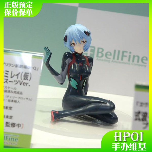 EVA新剧场版：Q 式波·明日香·兰格雷 运动服Ver. | Hpoi手办维基