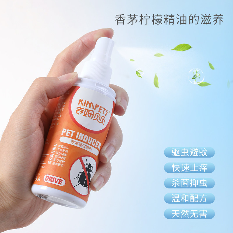 Cat and dog pet in vitro anthelminating drug for lice flea ticks ...