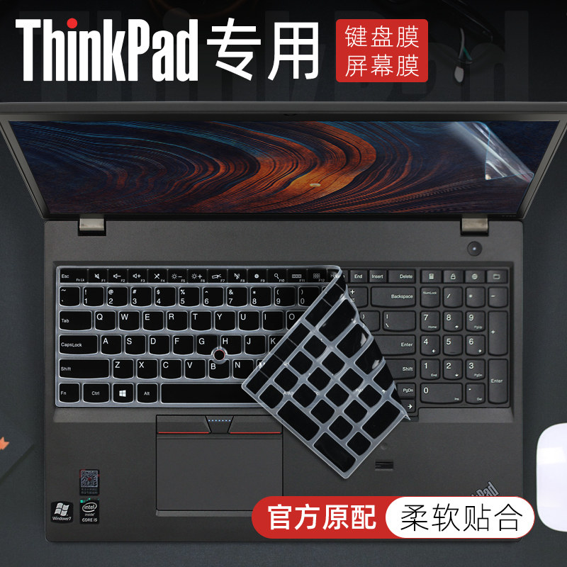 Lenovo thinkpad e575 keyboard cover: protect your office tools and say ...