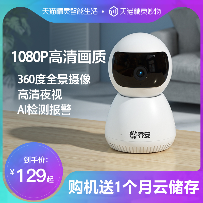 Купить Рысь гений 360 градусов панорамный 200w hd монитор камеры ночное ...