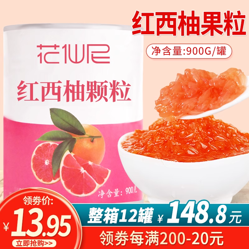 Hua xianni red grapefruit pulp canned 900g, a must-have ingredient for ...