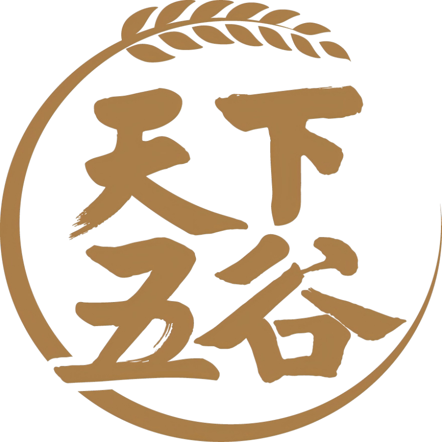 天下五谷旗舰店