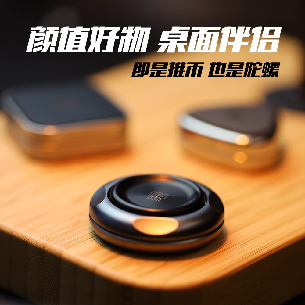 Magnetic master 2.0 fingertip gyro: a decompression handy gadget, your ...