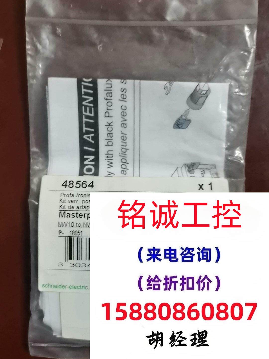 施耐德框架断路器三锁两钥匙配件48564：安全用电新保障，专业级选择！-网络摄像机-淘宝好物网