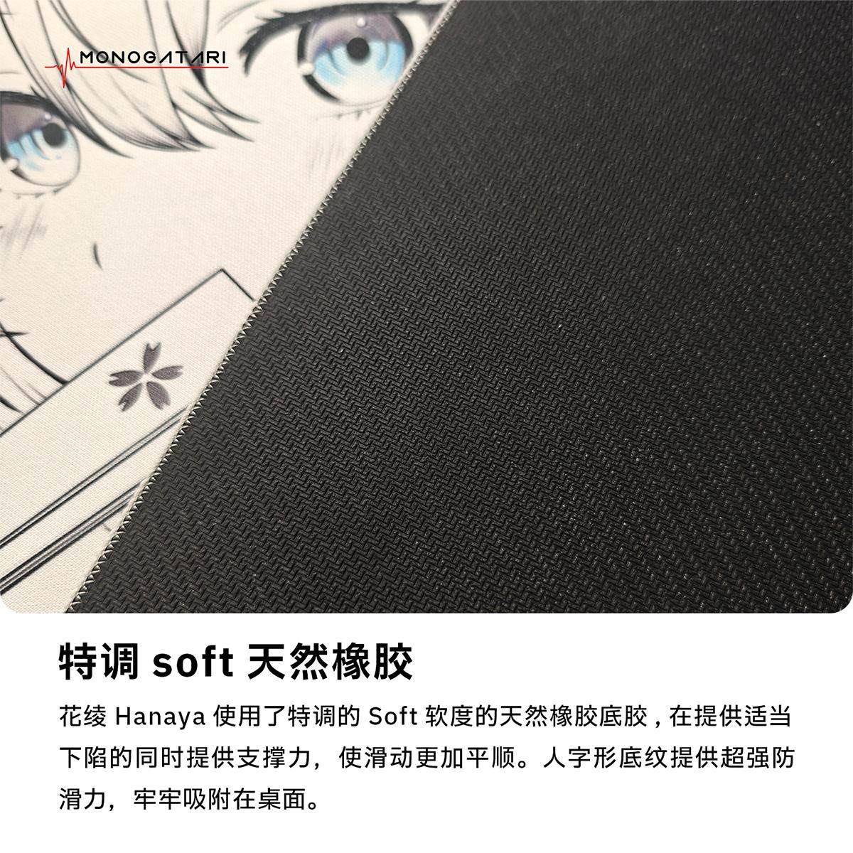 物语MONOGATARI花绫Hanaya中性原创二次元电竞鼠标垫FPS：颜值与性能双爆表！-鼠标垫-淘宝好物网