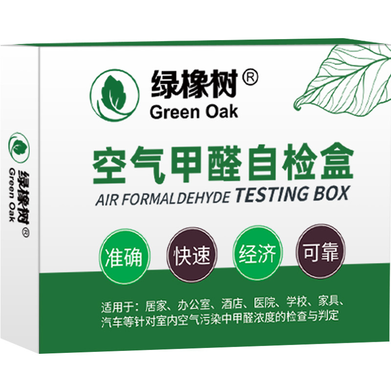 [USD 21.31] Formaldehyde test box detector precision home new room ...