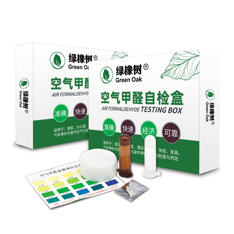 [USD 21.31] Formaldehyde test box detector precision home new room ...