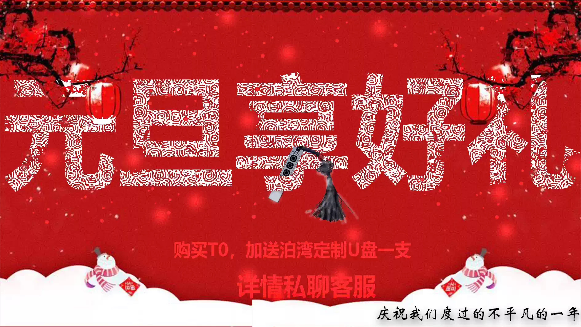 Kommander T0 LED播控软体 授权码版本LED控制软体