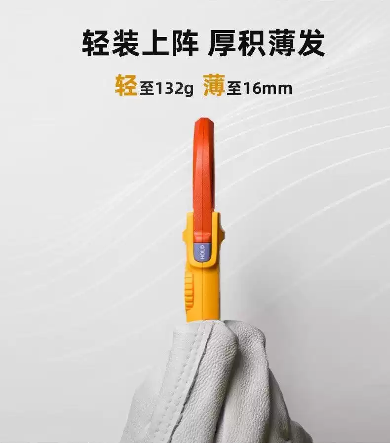福祿克鉗形表超輕薄型Fluke301A/F301B/F301C/F301D交直流真有效