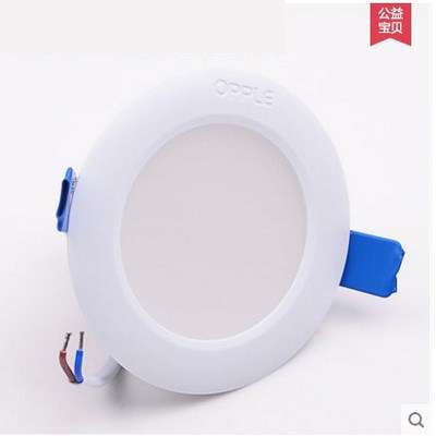 [USD 7.55] OPPLE Op Lighting LED Blow Lamps are ultra-thin Haoyi series ...