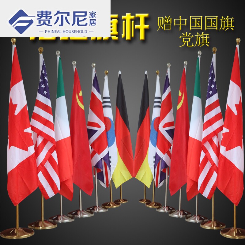 Купить Флагшток 2 м 2. 6 метров 3 метров конференц-зале офиса флагшток ...