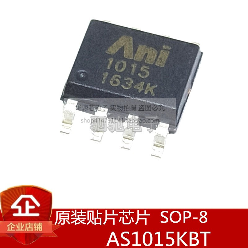 AS1015KBT 智能车舵机电源芯片 23V/5A大功率电源IC 1015放大器-Taobao