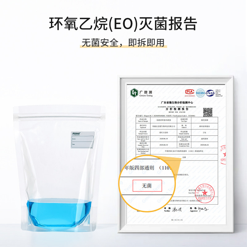 [USD 17.19] Bacterial sampling bags sterile homogeneous bag water ...
