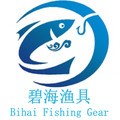 广州碧海渔具城