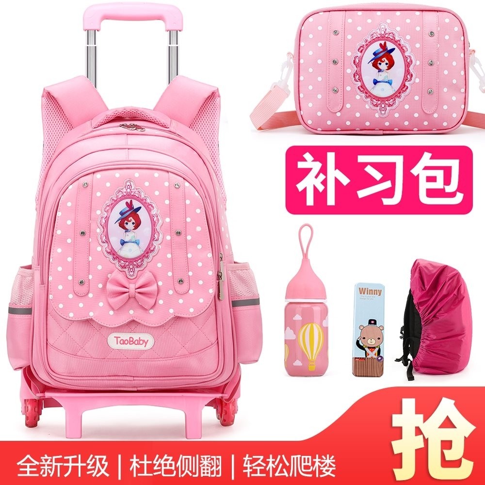 :) Drag bar Drag box pull bar school bag Primary school girl 1235 grade ...
