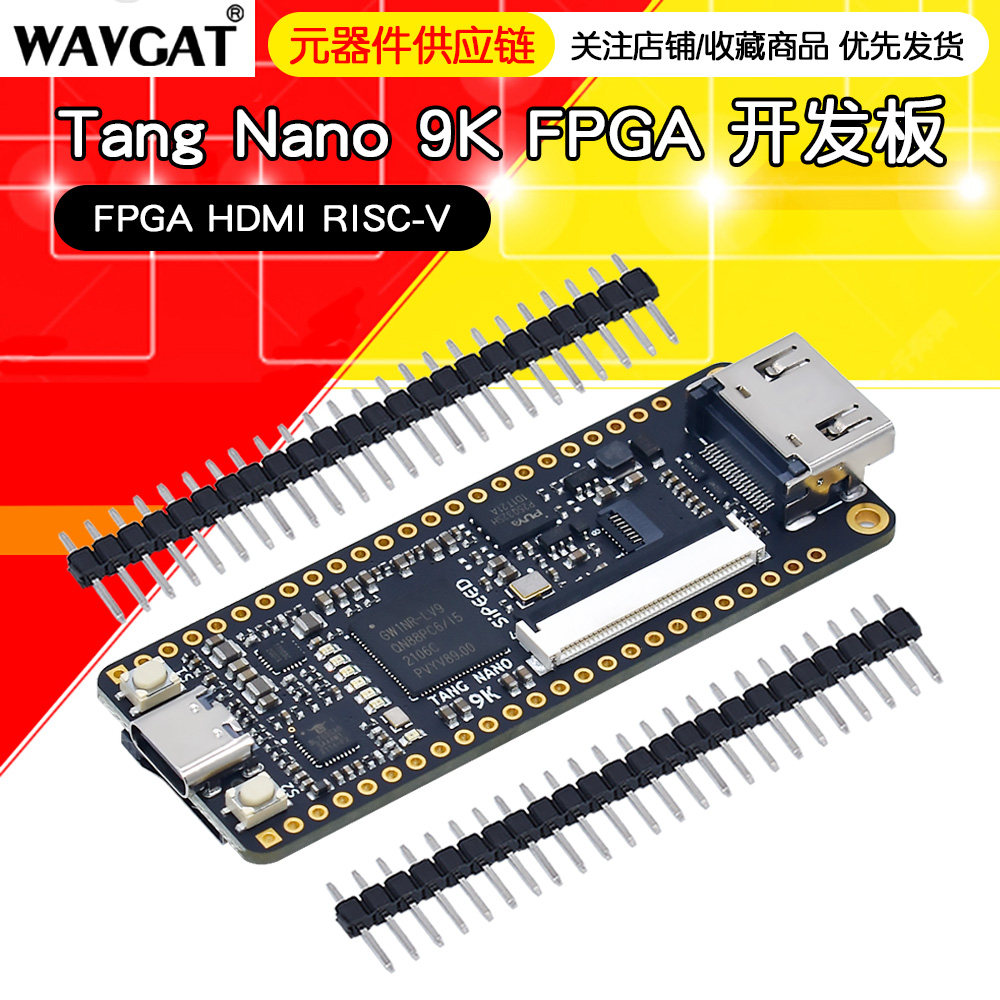 Sipeed Tang Nano 9K FPGA 开发板 高云 GW1NR-9 RISC-V RV HDMI-Taobao