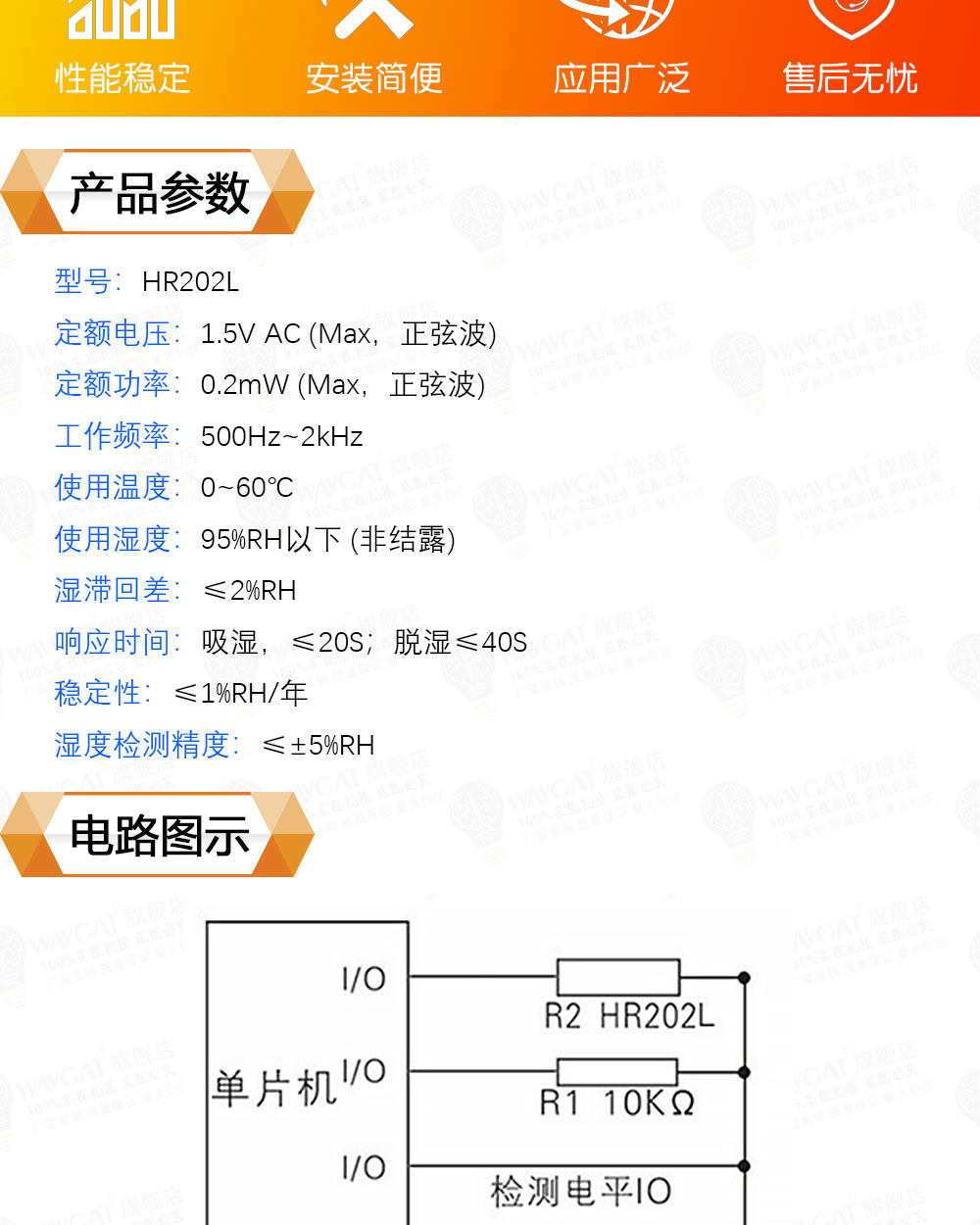 HR202L 湿度传感器HR-202L 湿敏电阻HR202 湿度探头防潮温控-阿里巴巴