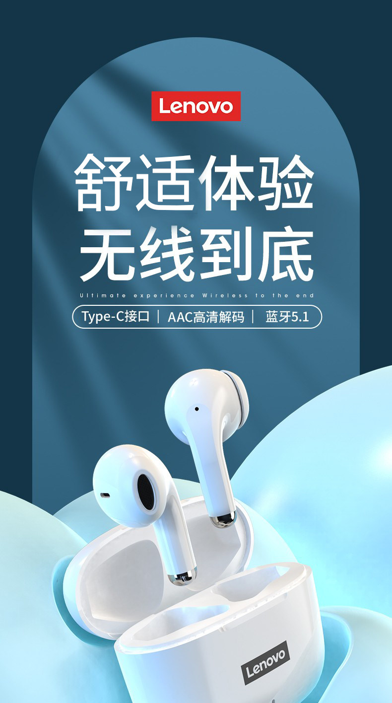 联想LP40升级版真无线蓝牙耳机游戏电竞高音质入耳式超长待机续航-阿里巴巴