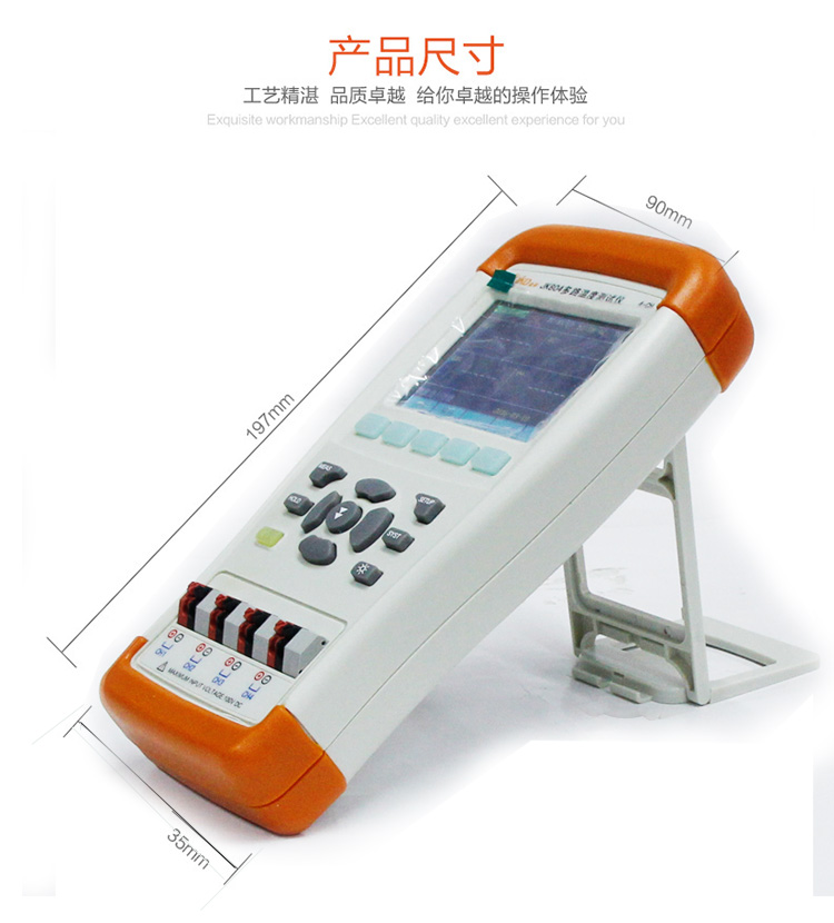 常州金科JK804/JK808手持多路温度测试仪 4路8路热电偶探头测温表-阿里巴巴