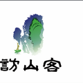 访山客企业店