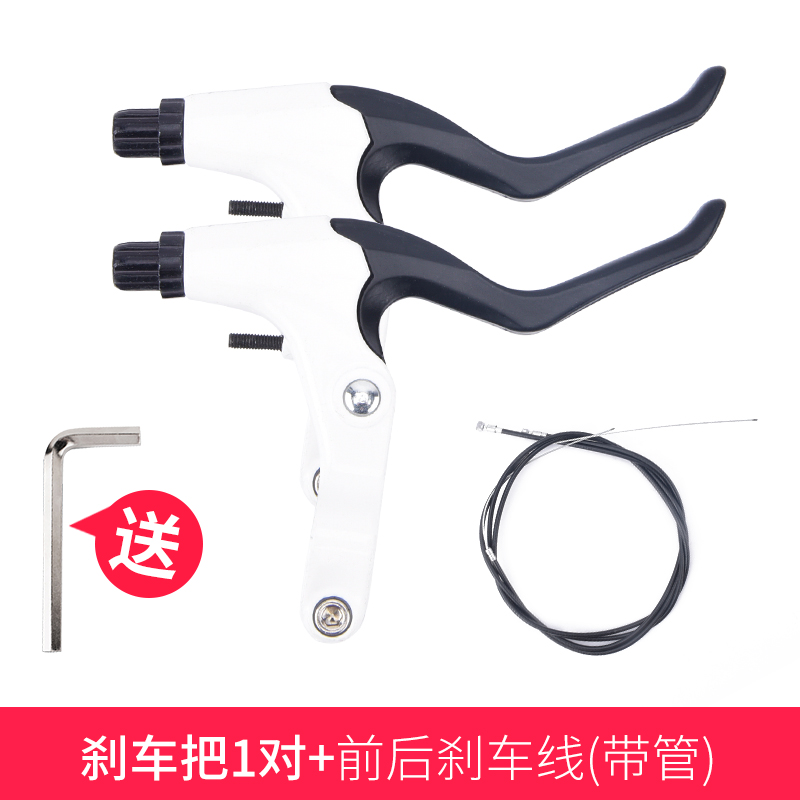Купить Тормоза для велосипеда Горные велосипеды тормоза универсальный V ...