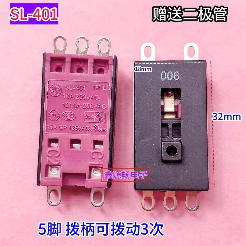 SL-401吹風機開關 4腳/5腳4檔吹風機開關吹風機維修配件10A撥動開關-Taobao