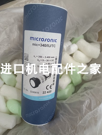 德国microsonic威声MIC+130/IU/TC：超声波传感器的精度边界在哪里？_显示屏_淘宝数码网