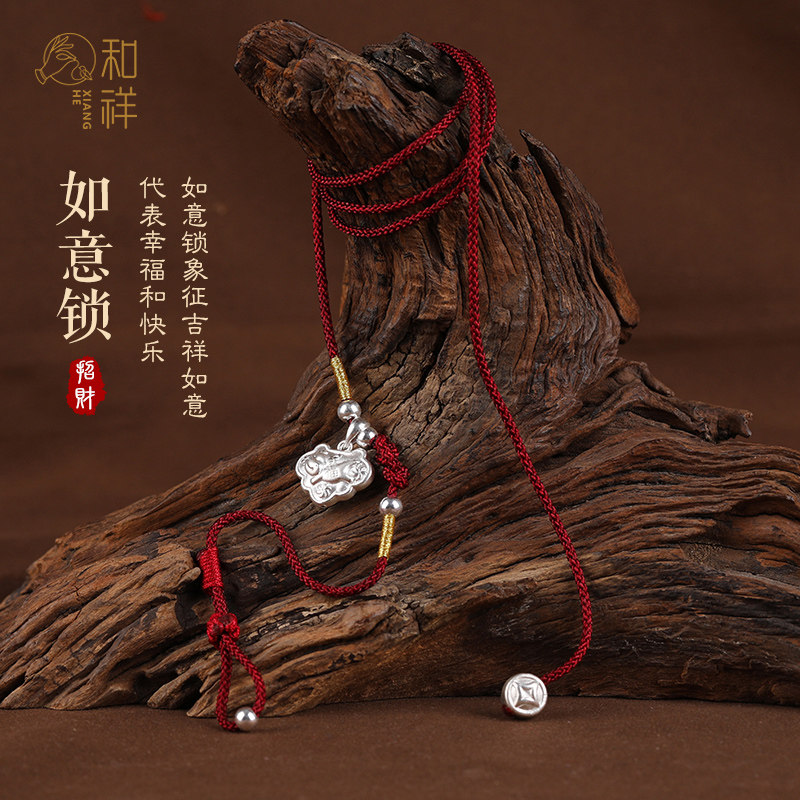 Pure silver Xiaoxiu cow long life lock red rope chain female transport ...
