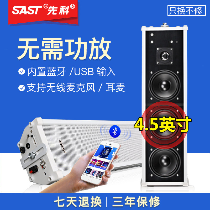 先科ST502音柱：户外防水+蓝牙连接，让你的声音传遍每一个角落！-拉杆广场音箱-淘宝好物网