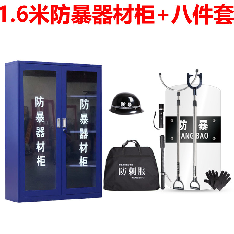 [USD 17.19] Explosion-proof equipment combination rack security anti ...