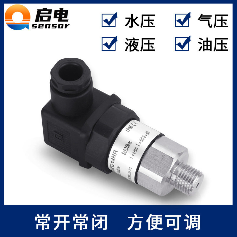 Pressure switch mechanical fire-fighting adjustable water pump ...