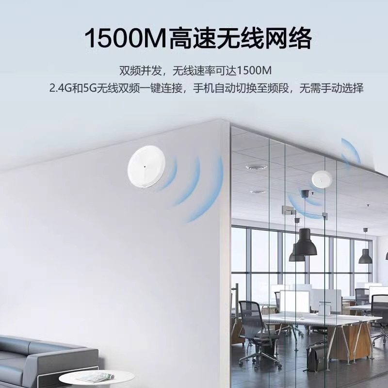 新华三H3C AP3000C-U测评｜千兆WiFi6面板式AP，2.5G口+AC管理全攻略-无线网络面板-淘宝好物网
