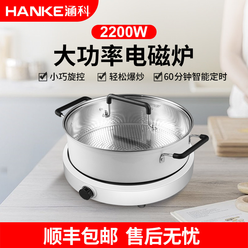 Round induction cooker Home energy-saving small fan small mini-size ...