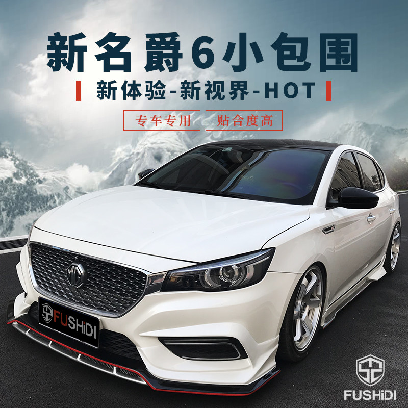 [USD 27.50] 18 Year Old Modified Large and Small Surrounding Car ...