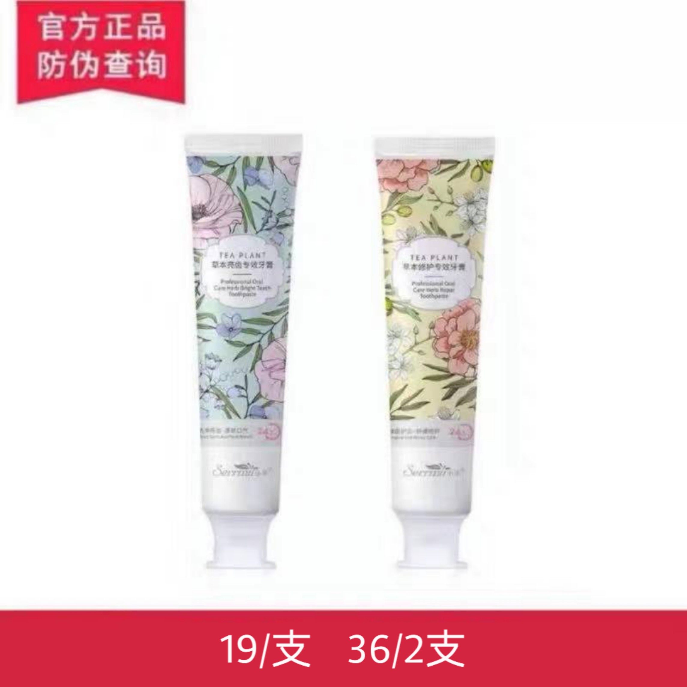 👶 💖 Safe for use during pregnancy! little miffy herbal toothpaste ...