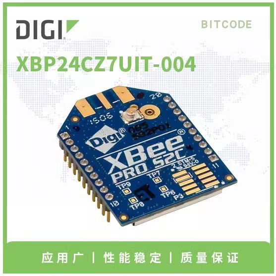 Digi XBee PRO S2C：Zigbee无线通信的全能选手-Zigbee模块-淘宝好物网