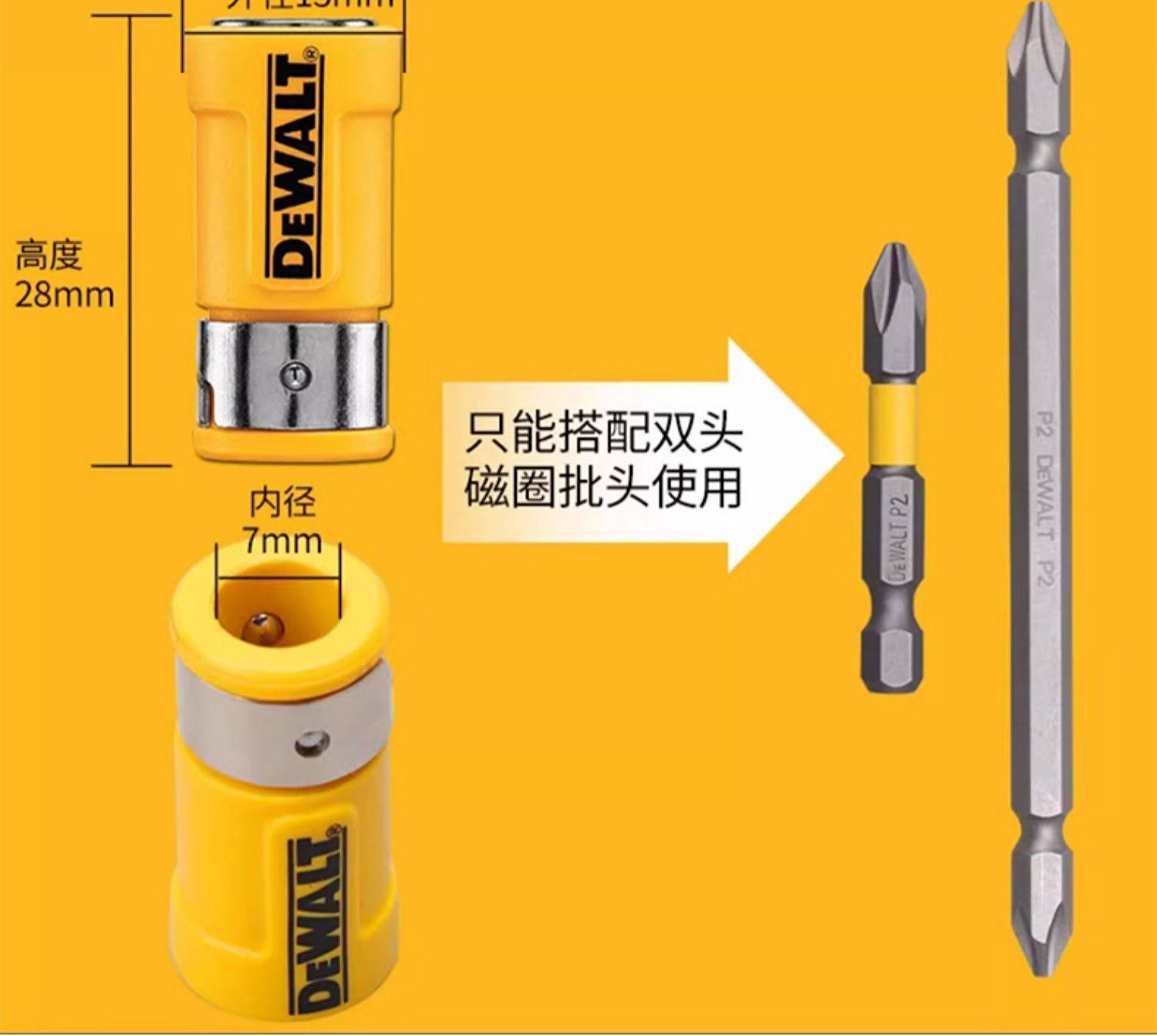 得伟电动批头加磁圈十字批防滑螺丝刀磁铁强磁加磁器电钻套筒磁吸-阿里巴巴
