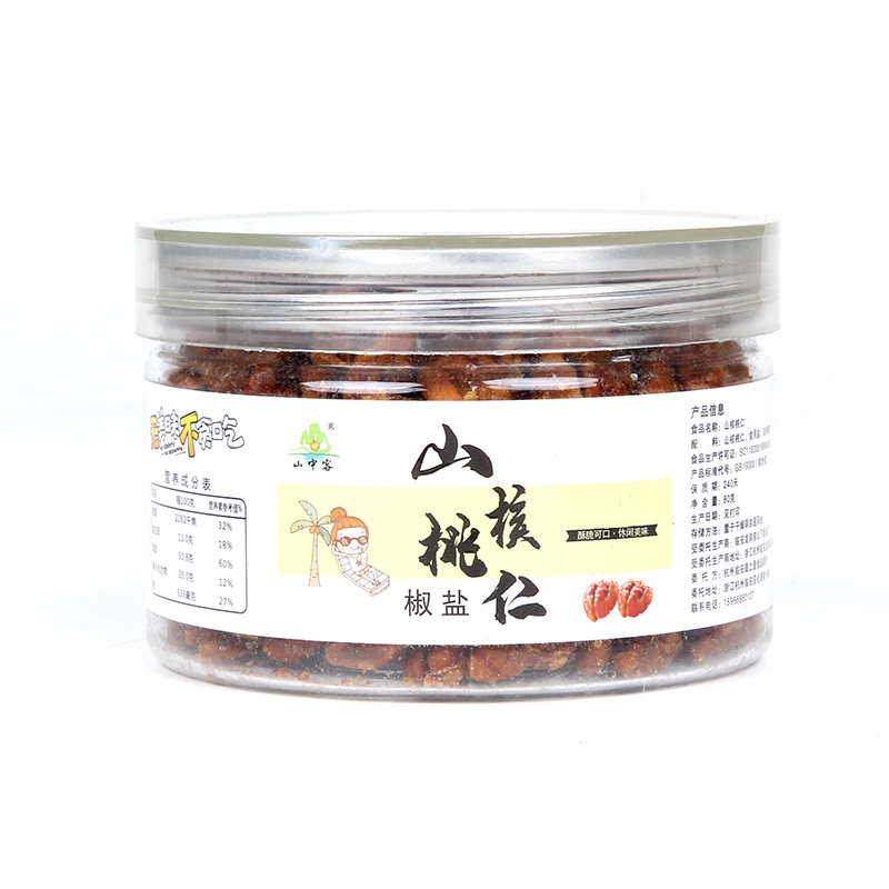 New nut specialty Linan pecan kernels Small walnuts pregnant women and ...