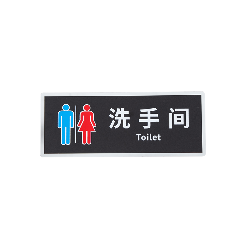 [USD 6.29] New upscale restroom sign double - Wholesale from China ...