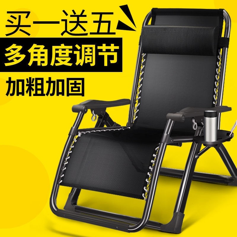 Adult lounge chair folding lunch chair office nap lazy chair household ...