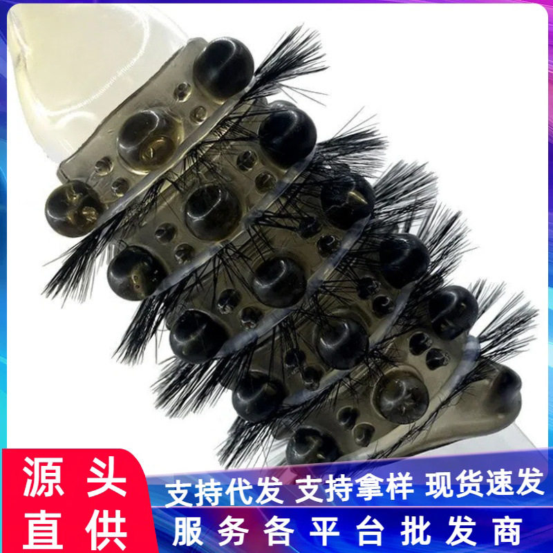 The sheep's eye circles don't shed hair, and the men's eye care device ...